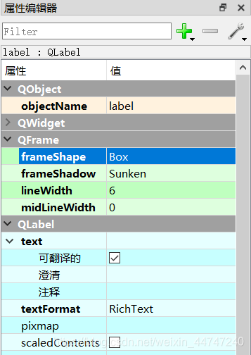 QT界面GUI设计之Lable图片及文字显示_qt qframe 显示图像-CSDN博客