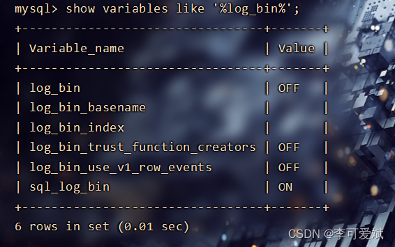 做mysql数据库主从服务器时mysql show master status为空值-CSDN博客