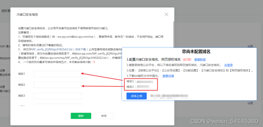 vue-h5-分享（分享好友，分享朋友圈）_vue h5分享-CSDN博客