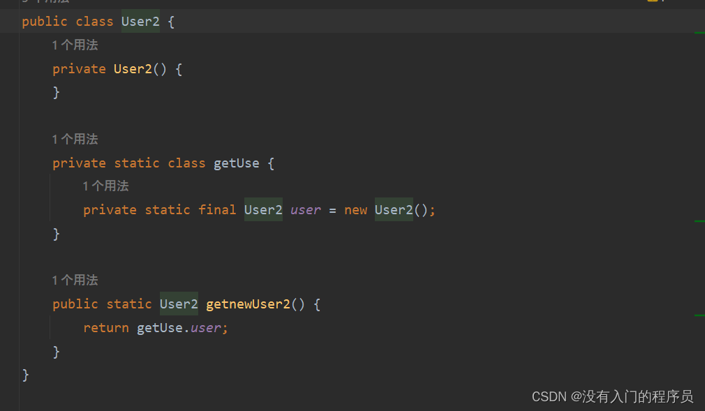 java创建单例的四种方式-CSDN博客