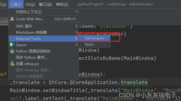 pycharm安装使用pyQt5_pycharm安装pyqt5-CSDN博客