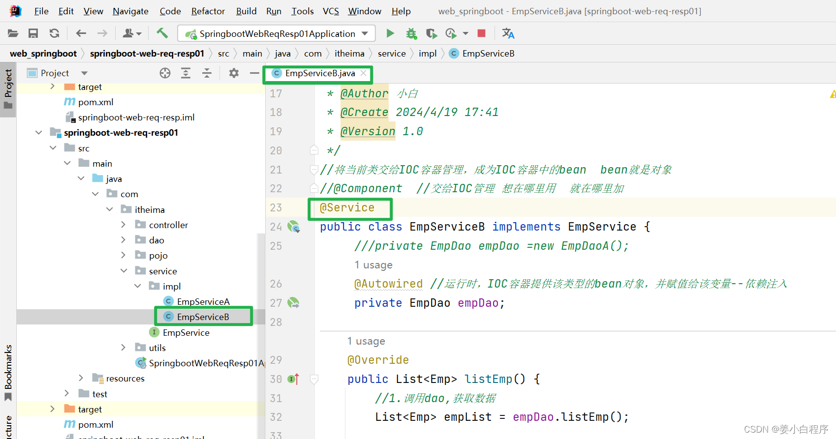 DI详解 - @Primary- @Qualifier- @Resource_无法自动装配。找不到 'empservice' 类型的 bean。-CSDN博客