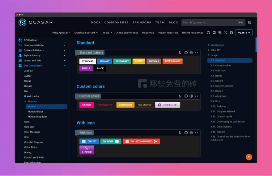 Quasar V2.16.4 新版发布，基于 Vue 3 的前端开发框架，一套代码发布到多端_quasar 升级vue3-CSDN博客