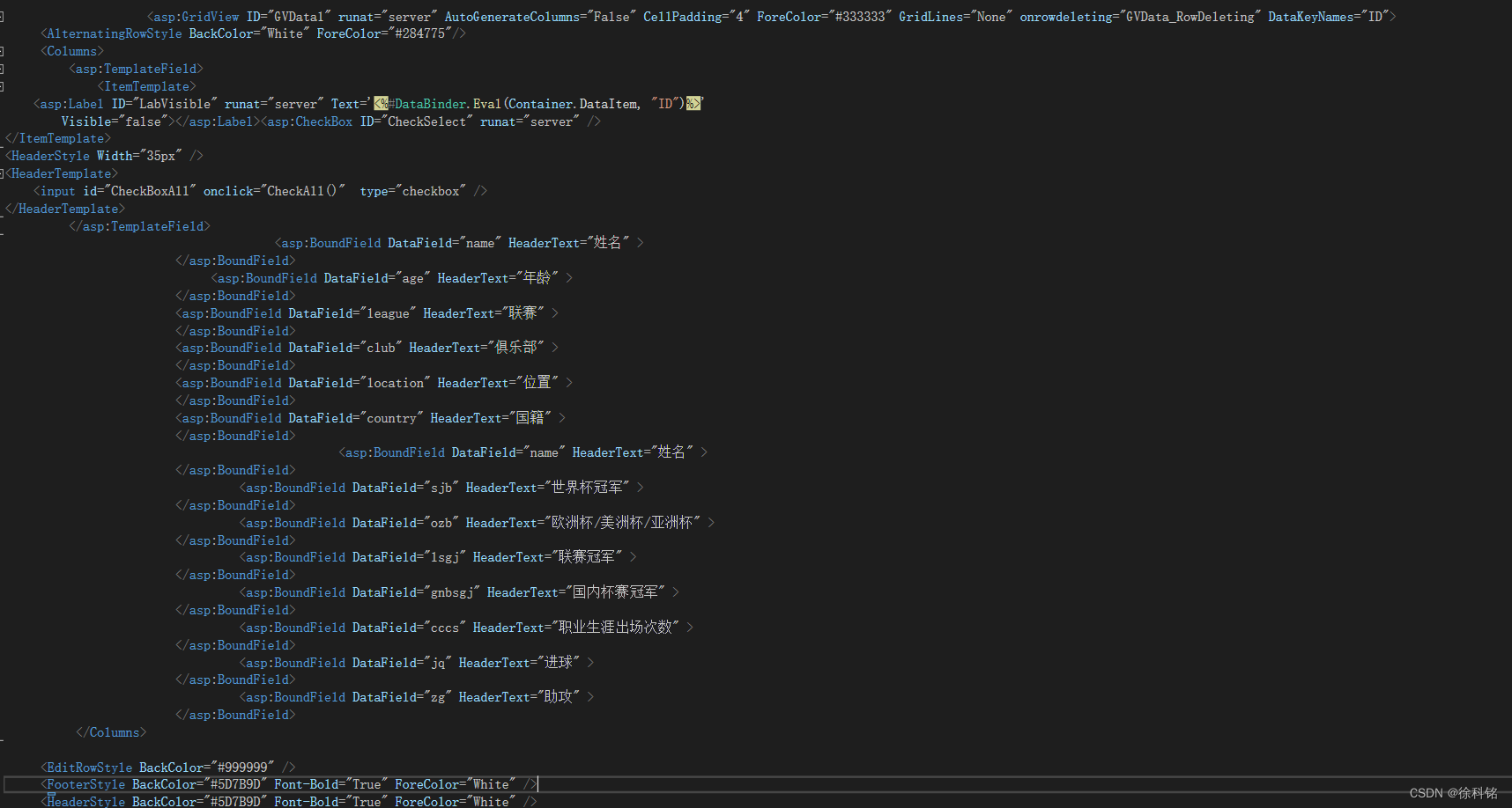 C# System.Web.HttpException:“在选定的数据源上未找到名为“sjb”的字段或属性。”_在选定的数据源上未找到名为“yyb”的字段或属性。-CSDN博客
