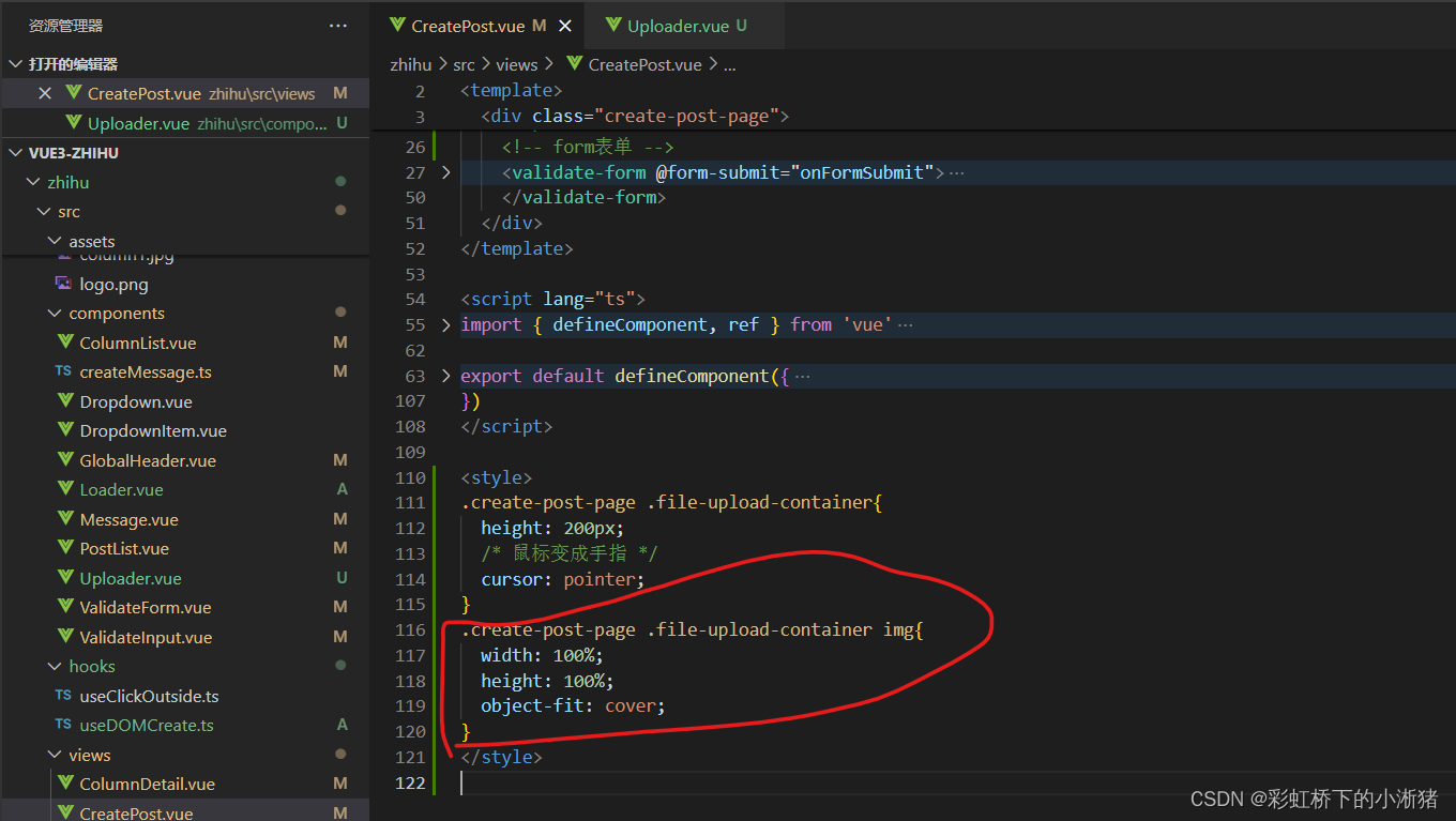 vue3专栏项目 -- 六、上传组件（下）_uploader组件-CSDN博客
