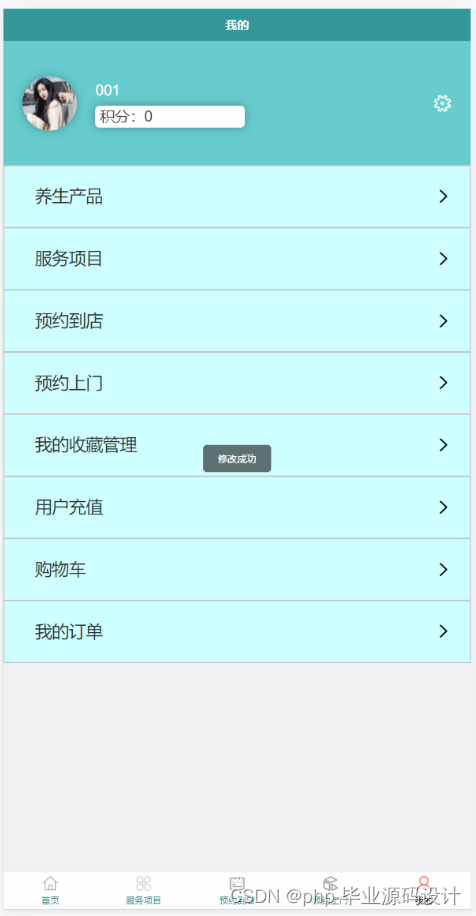 Java毕业设计基于微信小程序的健康管理系统 附源码 基于微信小程序的运动健康管理系统设计与实现 Csdn博客