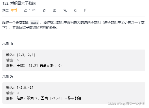 LeetCode 动态规划入门 Day6 Java-CSDN博客