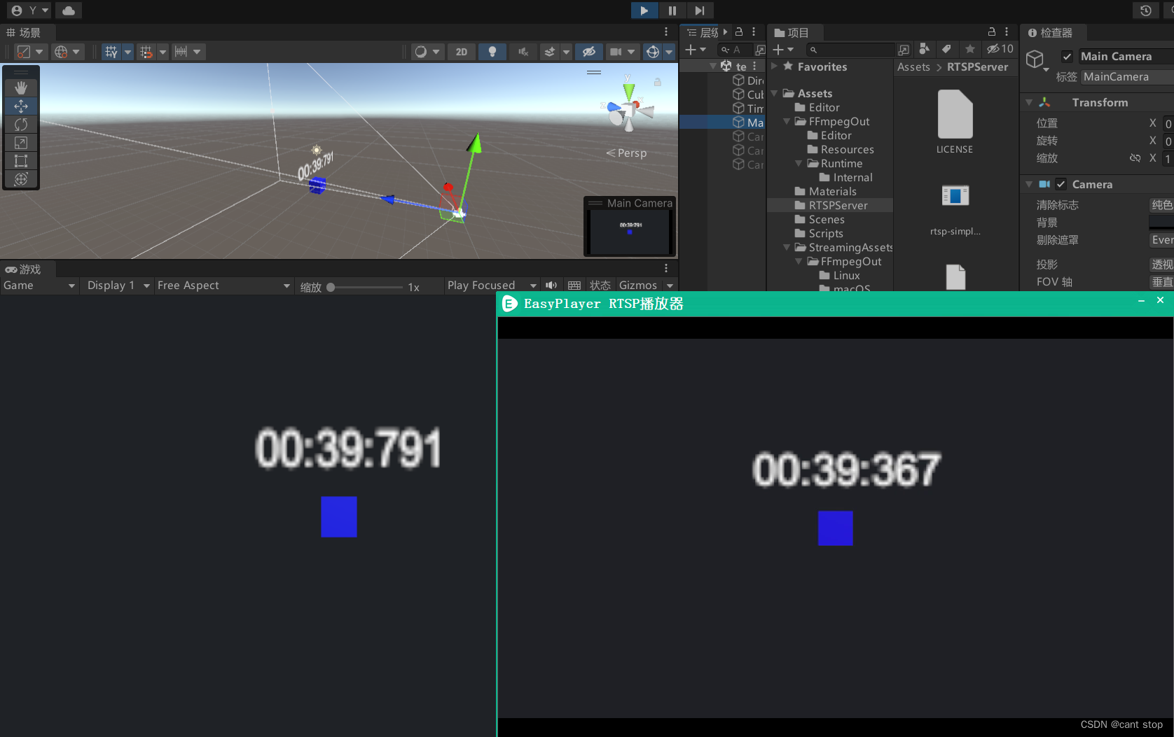 Unity中摄像机的RTSP推流_unity recorder 推流-CSDN博客