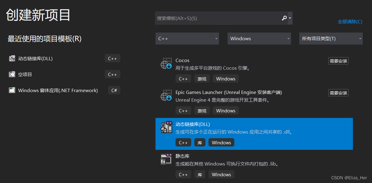 VS2019生成和使用lib、dll文件_vs2019设置dll路径-CSDN博客