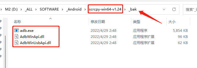 【自动化】【autojs】02 autox环境搭建和踩坑_autox.js-CSDN博客