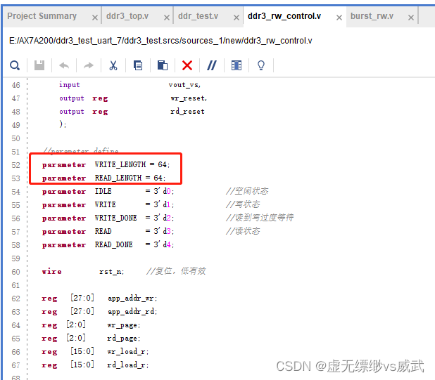 Ax7a200教程7 基于ddr3的串口发送和接收64次突发二）怎么把串口很大的数据写入到fpga的ddr3中 Csdn博客