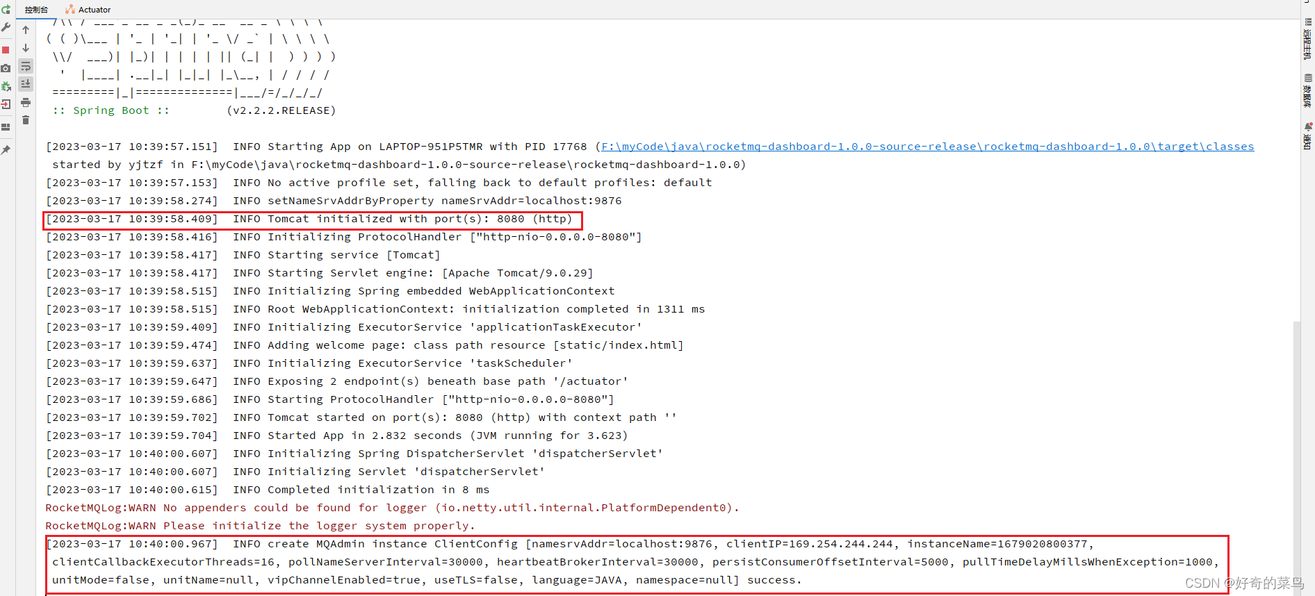 RocketMQ搭建并测试（windows）_rocketmq仪表盘-CSDN博客