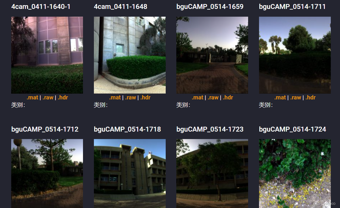 高光谱_多光谱_全色数据集以及光谱响应函数_harvard高光谱数据集-CSDN博客
