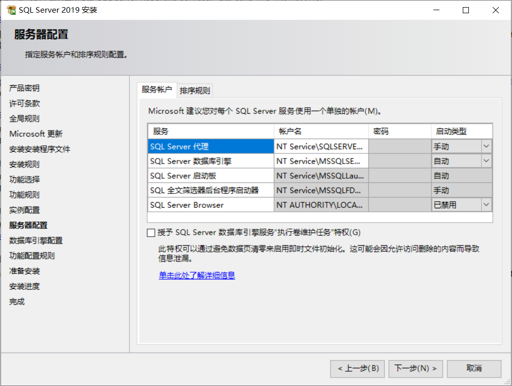 Windows系统部署本地SQL_Server指引_win10本地安装sql server使用教程-CSDN博客