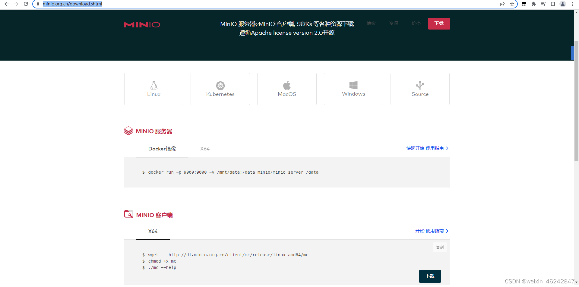 SpringBoot集成Minio实战详解_minio springboot-CSDN博客
