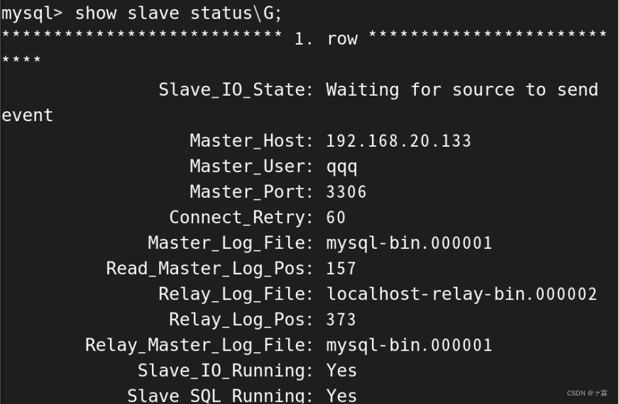 mysql的主从配置-CSDN博客