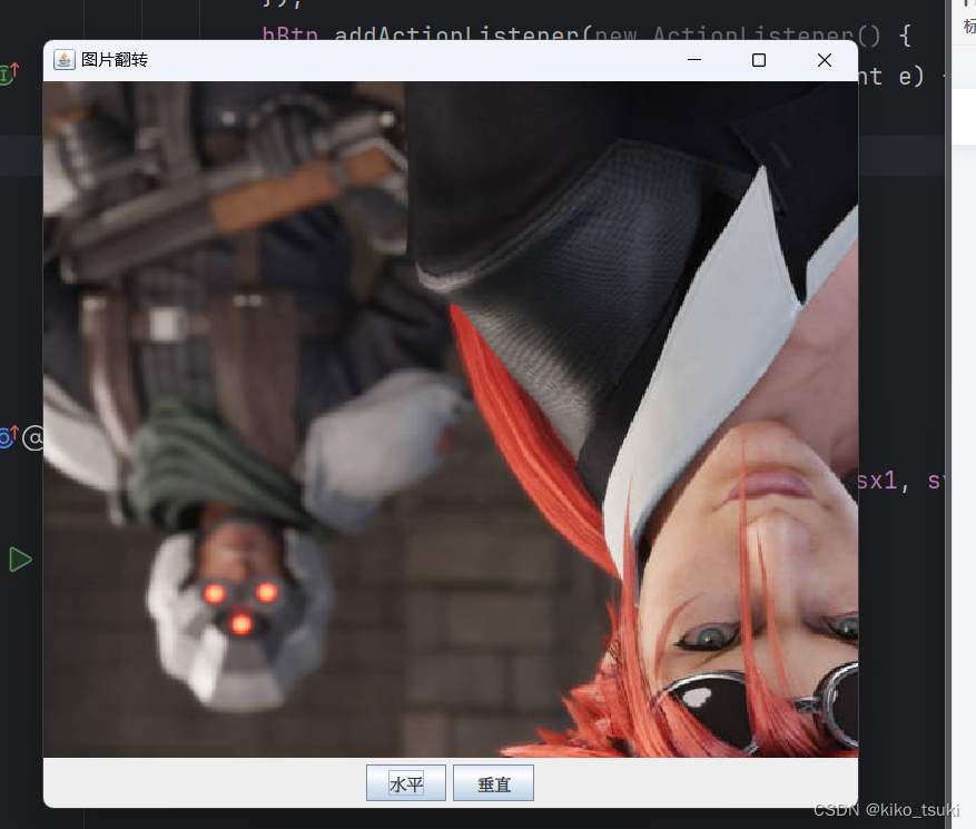 JavaGraphics与Graphics2D类详解：基础绘图与图像处理-CSDN博客