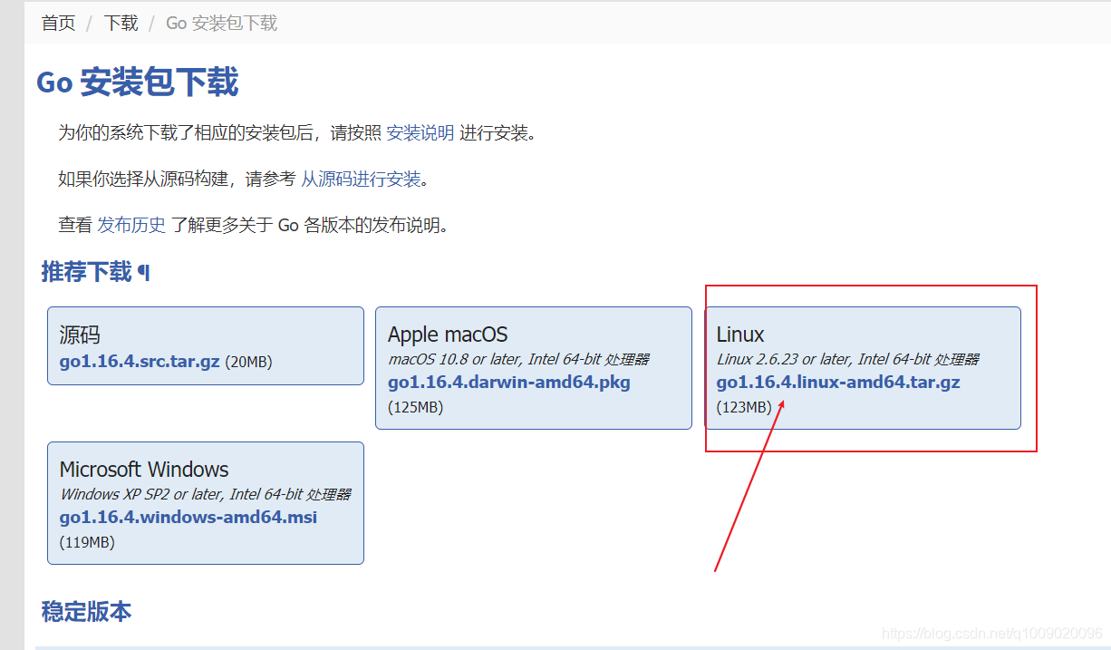 Windows golang cgo交叉编译 linux arm64_win10下如何安装go的arm交叉编译环境-CSDN博客