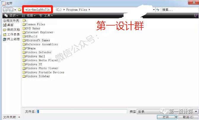 【平面设计】Pro/E4.0 软件安装教程-CSDN博客