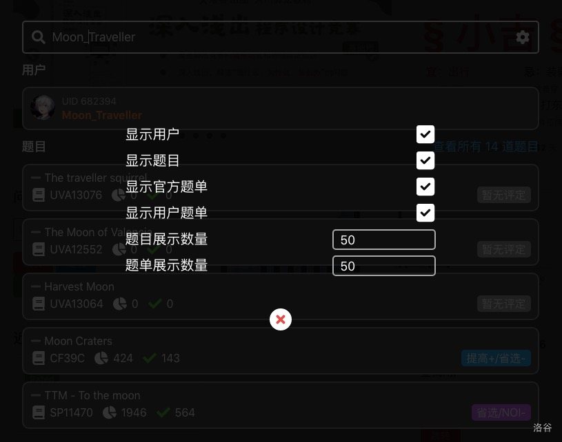 Tampermonkey-好用的插件_extend-luogu-CSDN博客