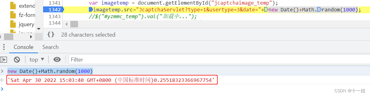 Python生成GMT时间格式以及时间戳日期等_python gmt-CSDN博客