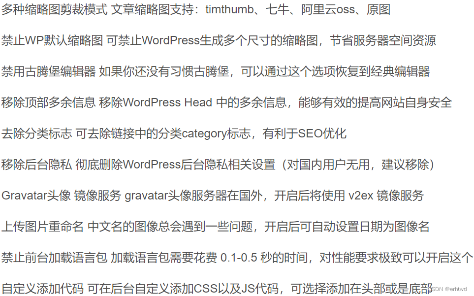 2023最新Zing模块化WordPress通用企业商城主题模板源码2.2.1+支持响应式_wordpress zing-CSDN博客