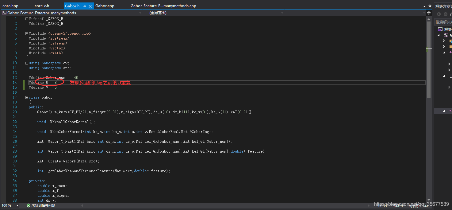 opencv提示C2143错误缺少“）”（在常数前面）_opencv error c2143: 语法错误: 缺少“}”(在“常数”的前面)-CSDN博客