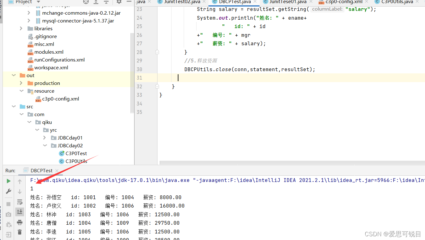 Java数据库操作：DBCP与C3P0连接池实战-CSDN博客