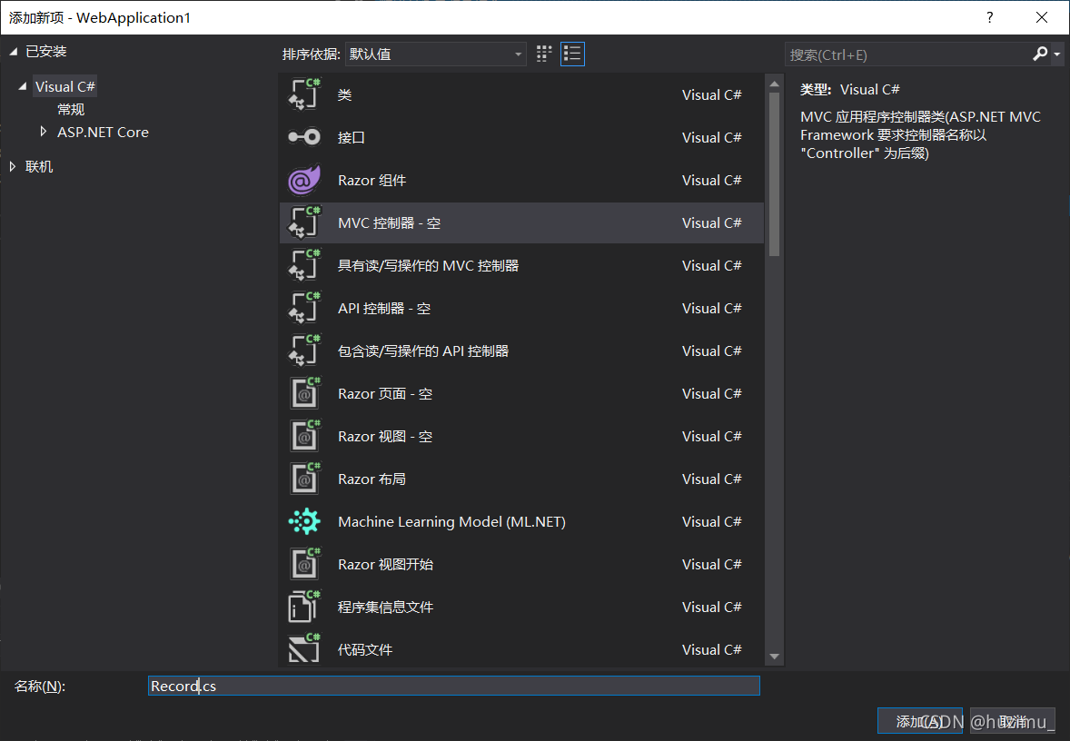 个人网站项目：基于aspnet Core Mvc和bootstrap实现asp Core Bootstrap Csdn博客