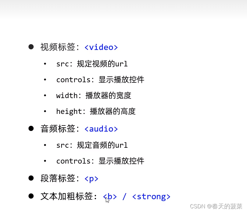 Javaweb 【一】入门javaweb开发总概及html、css、javascripthtml Xhtml Javascript Javaapplet Css Csdn博客