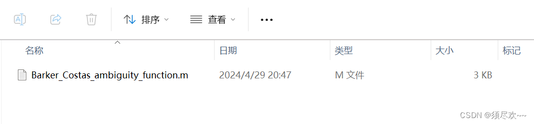 Costas-Barker序列模糊函数仿真_costas编码-CSDN博客