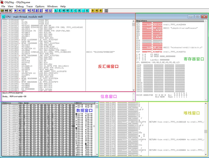 OllyDbg动态调试检测方案_olldbg 静态分析-CSDN博客
