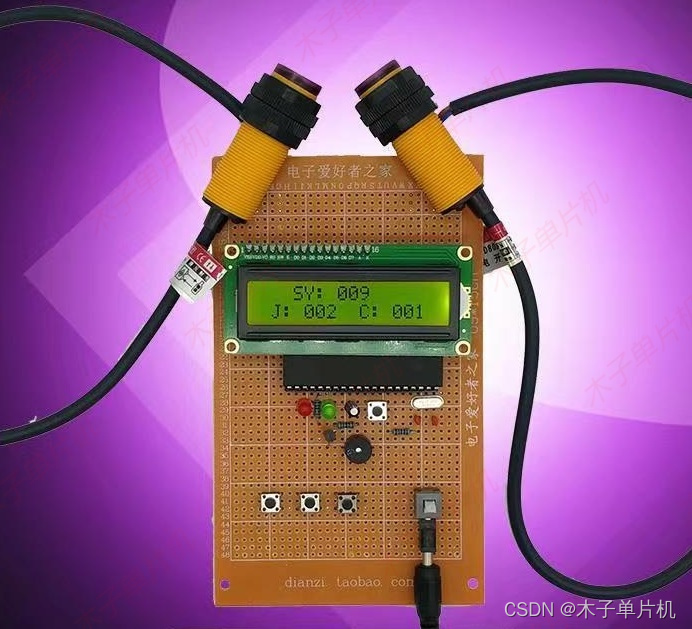 基于51单片机停车场设计-CSDN博客