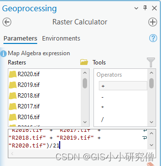 Arcpy多个栅格数据求平均，使用arcpy.ia.Raster和arcpy.ia.RasterCalculator([RaterA, RasterB], [“x“, “y“], “x+y ...