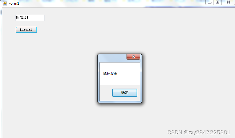 C#利用Win32的SendMessage实现子线程更新UI(方式3)_win32 sendmessage-CSDN博客