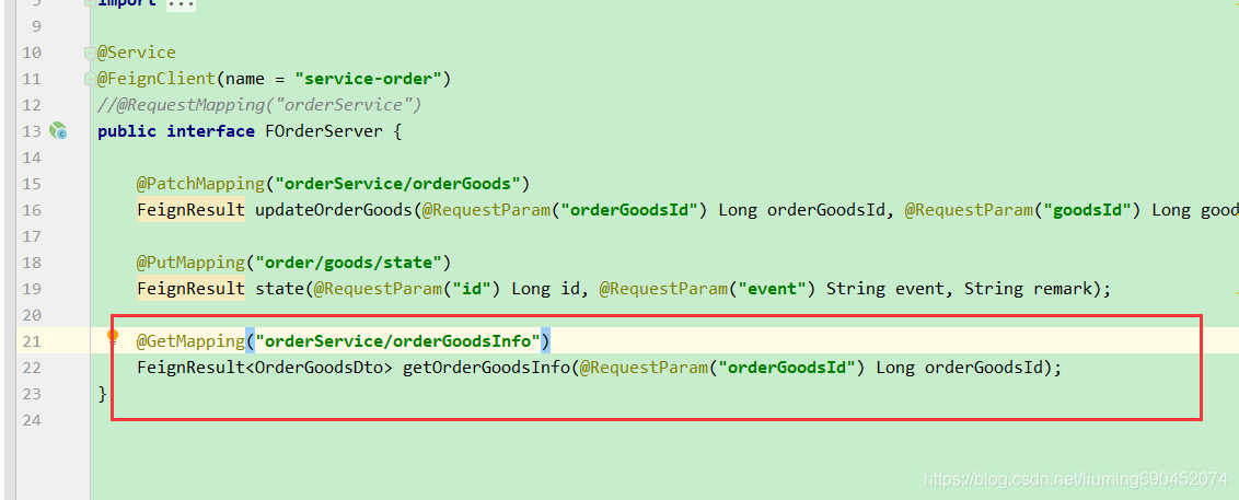 feignClient调用时获取返回对象类型匹配问题_feign返回值自动解析为java对象-CSDN博客