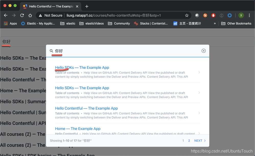 Enterprise：网站搜索 - Elastic Site Search_enterprise search-CSDN博客