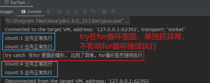 Try Catch 应该在 For 循环里面还是外面for Try Catch Csdn博客 