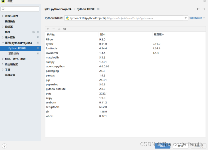 pycharm导入matplotlib-CSDN博客