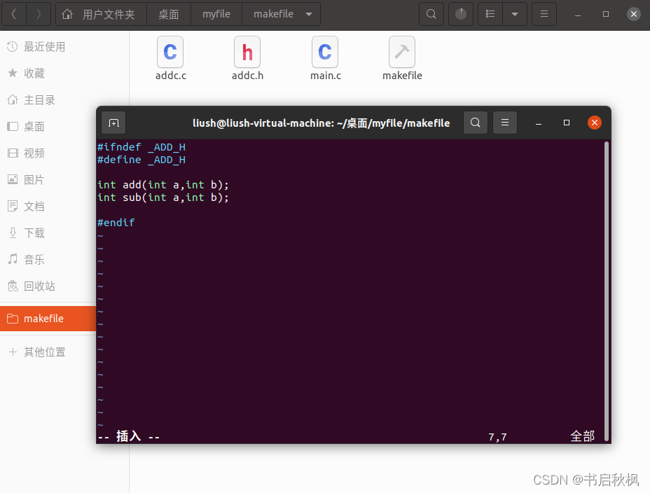 最简单的makefile编写练习【main.c addc.c addc.h makefile】_假设有四个源文件：a.c，a.h，b.c，b ...