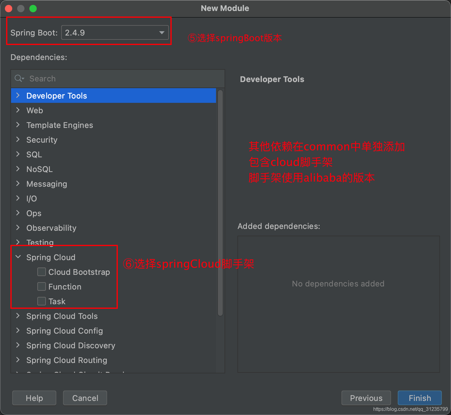 Springcloud基础架构构建过程(一)构建基础服务架构spring Cloud Dependencies Csdn博客