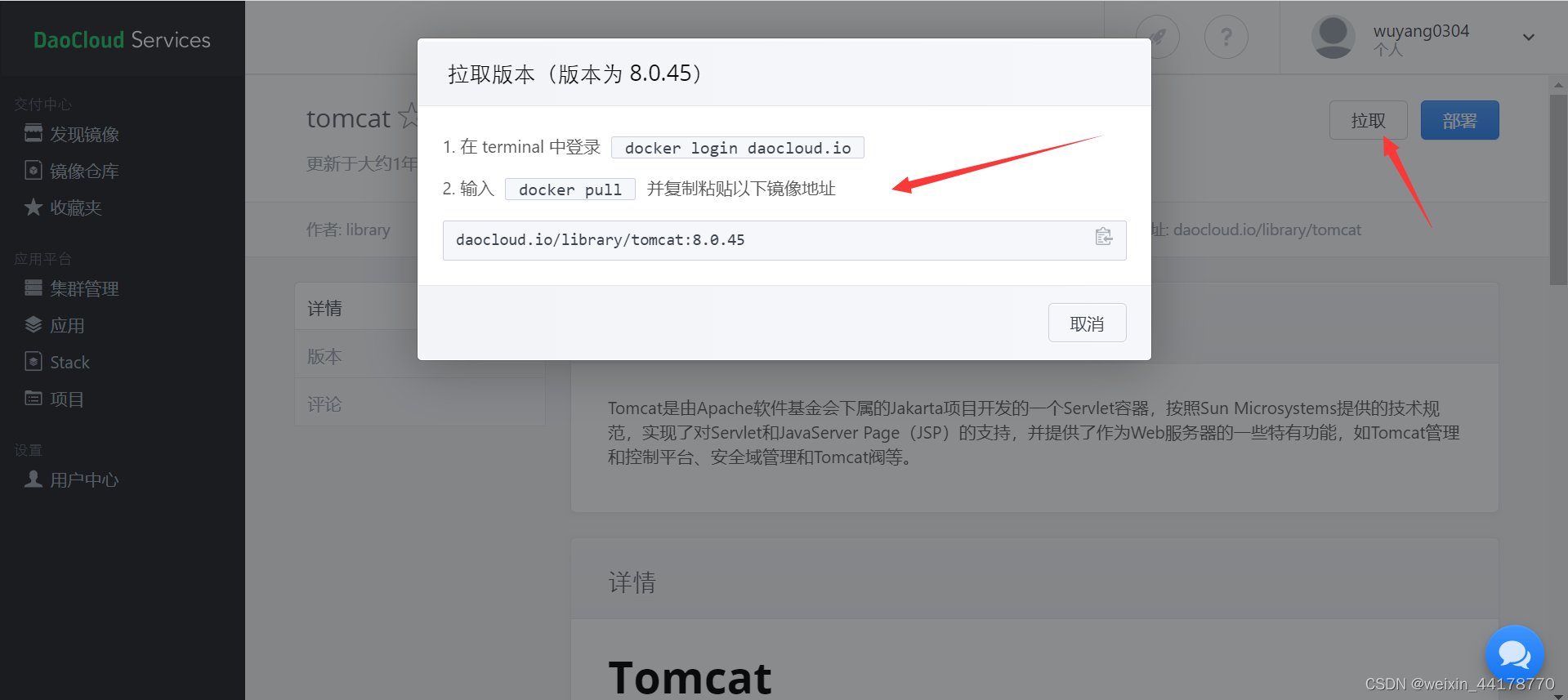 Docker安装部署，镜像和容器的基本使用命令，export\import，save\load，commit以及Dockerfile_docker export import-CSDN博客