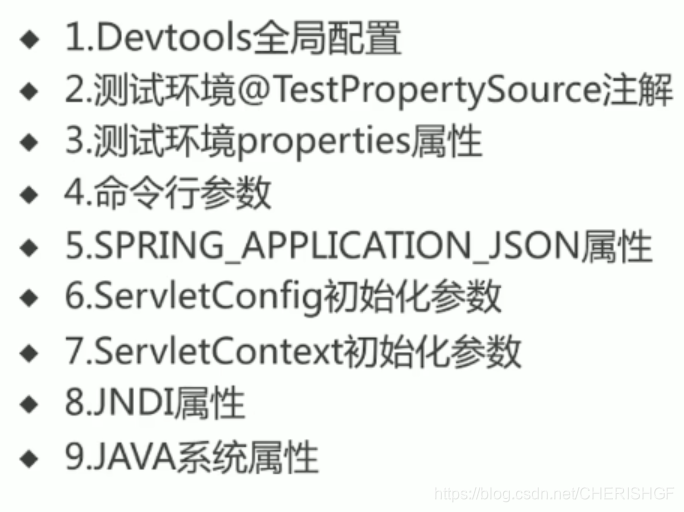 Java 属性配置解析_environment.setproperty-CSDN博客