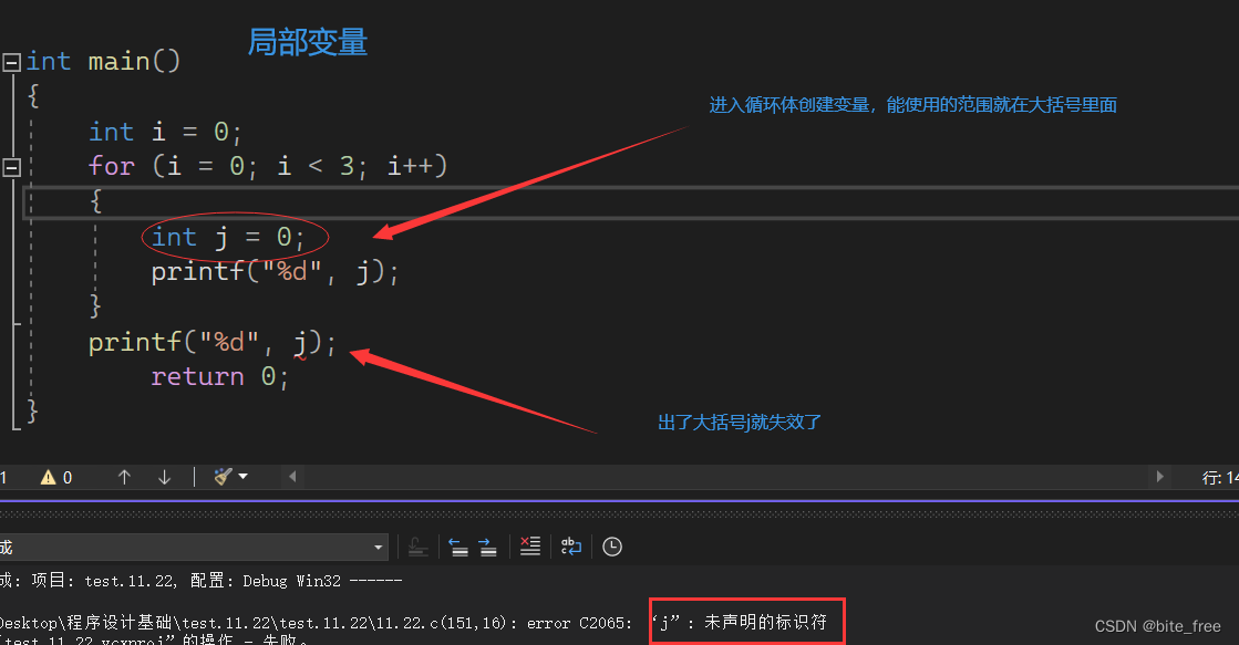 C语言关键字static和extern_c语言static extren-CSDN博客