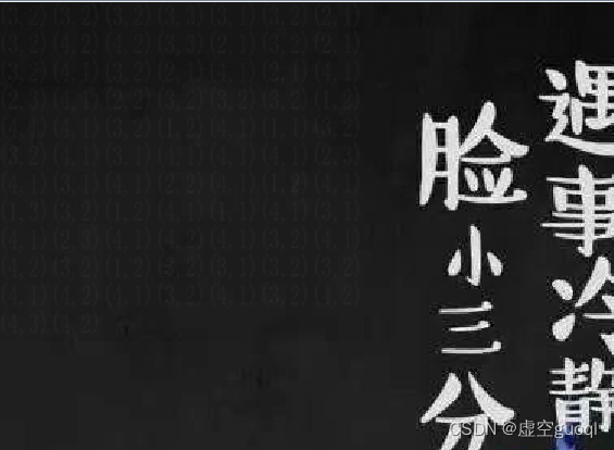 【虚空】【ISCTF2023】ISCTF2023 Misc方向全wp_ctf snow 解密-CSDN博客