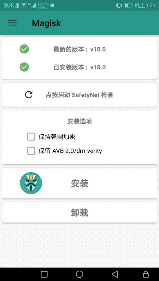安卓逆向_5 --- jeb 和 AndroidStudio 动态调试 smali_jeb工具-CSDN博客