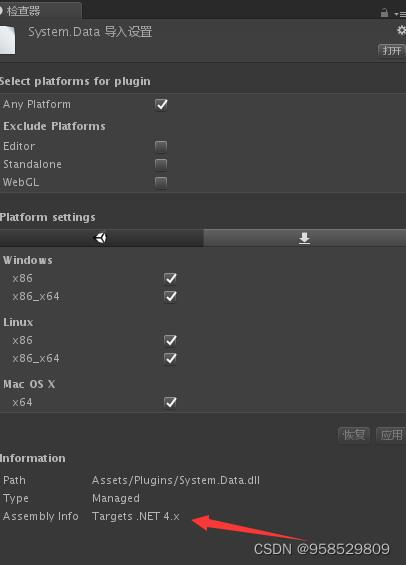 SqliteException: Exception of type ‘Mono.Data.Sqlite.SqliteException‘ was thrown 数据异常，数据库异常 ...