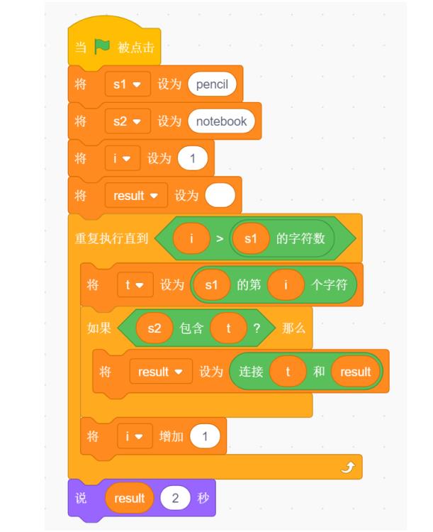 小航助学2023年9月GESP_Scratch三级真题（含题库答题软件账号）_小航助学编程-CSDN博客