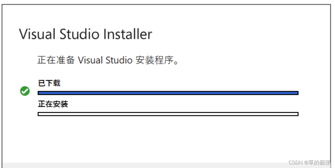 VisualStudio的下载安装教程_visual studio community下载教程-CSDN博客