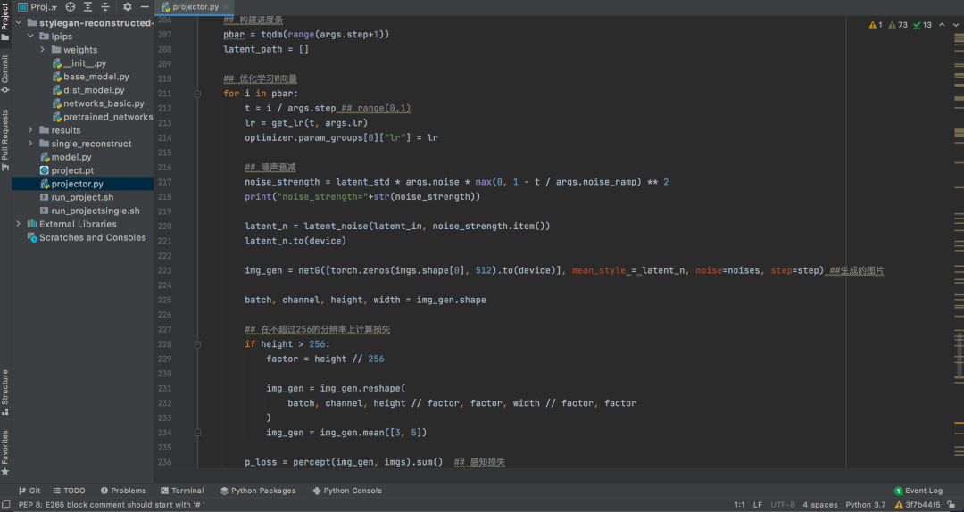 【项目实战课】基于Pytorch的StyleGAN人脸属性（表情、年龄、性别）编辑实战-CSDN博客